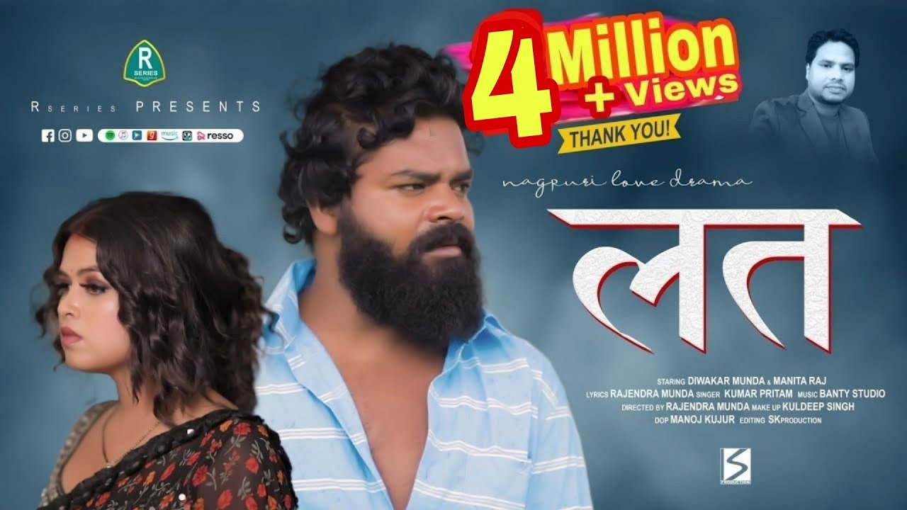 LAT New Nagpuri Song Video ||New Sadri Sad Song 2022 || Singer Kumar ...