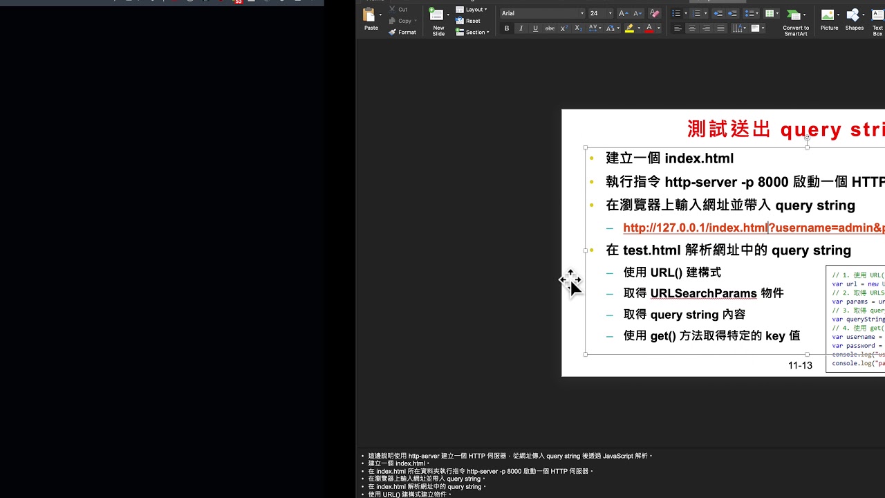 11-3 深入 JavaScript 前端網頁程式設計教學課程 | 安迪思不落 TV | Andy PRO TV - YouTube