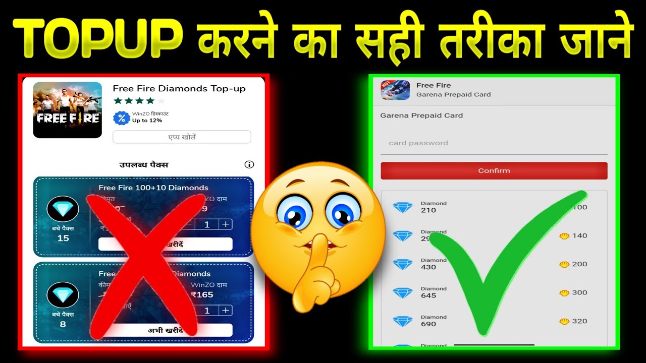 HOW TO BUY DIAMOND TOP-UP IN FREE FIRE | GARENA TOPUP CENTER | GARENA ...