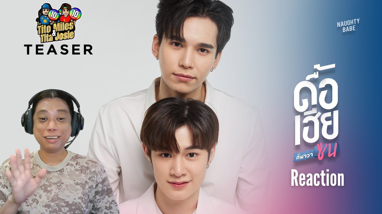Naughty Babe Series ดื้อเฮียก็หาว่าซน Domundi 2023 Reaction Youtube