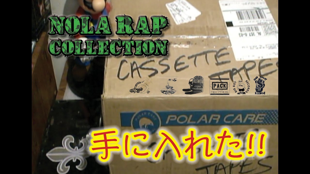 Massive Music Mail - Collection of 50 NOLA Rap Cassettes 手に入れた ...