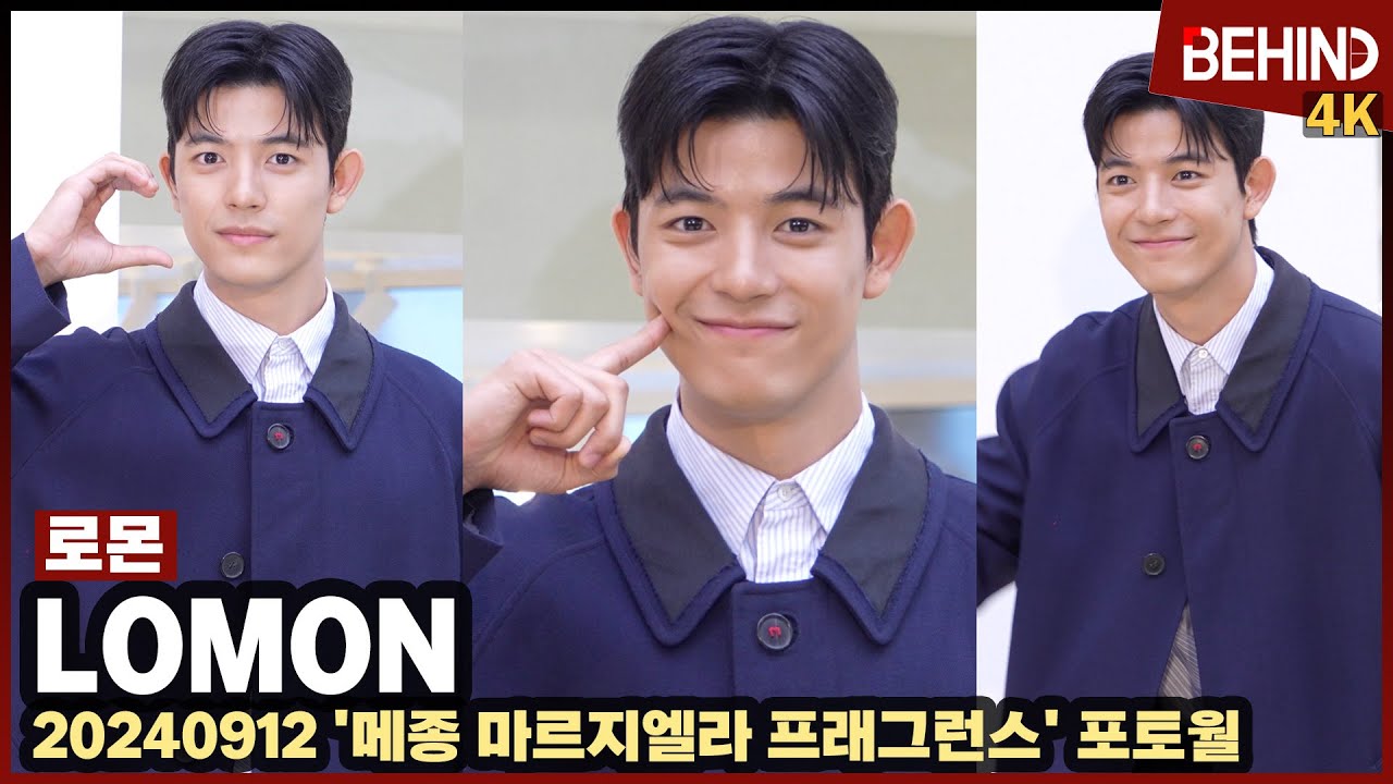 로몬(Lomon), '러블리 볼콕' 귀여운 왕자님 미소에 반한다 [비하인드] #로몬 #Lomon - YouTube