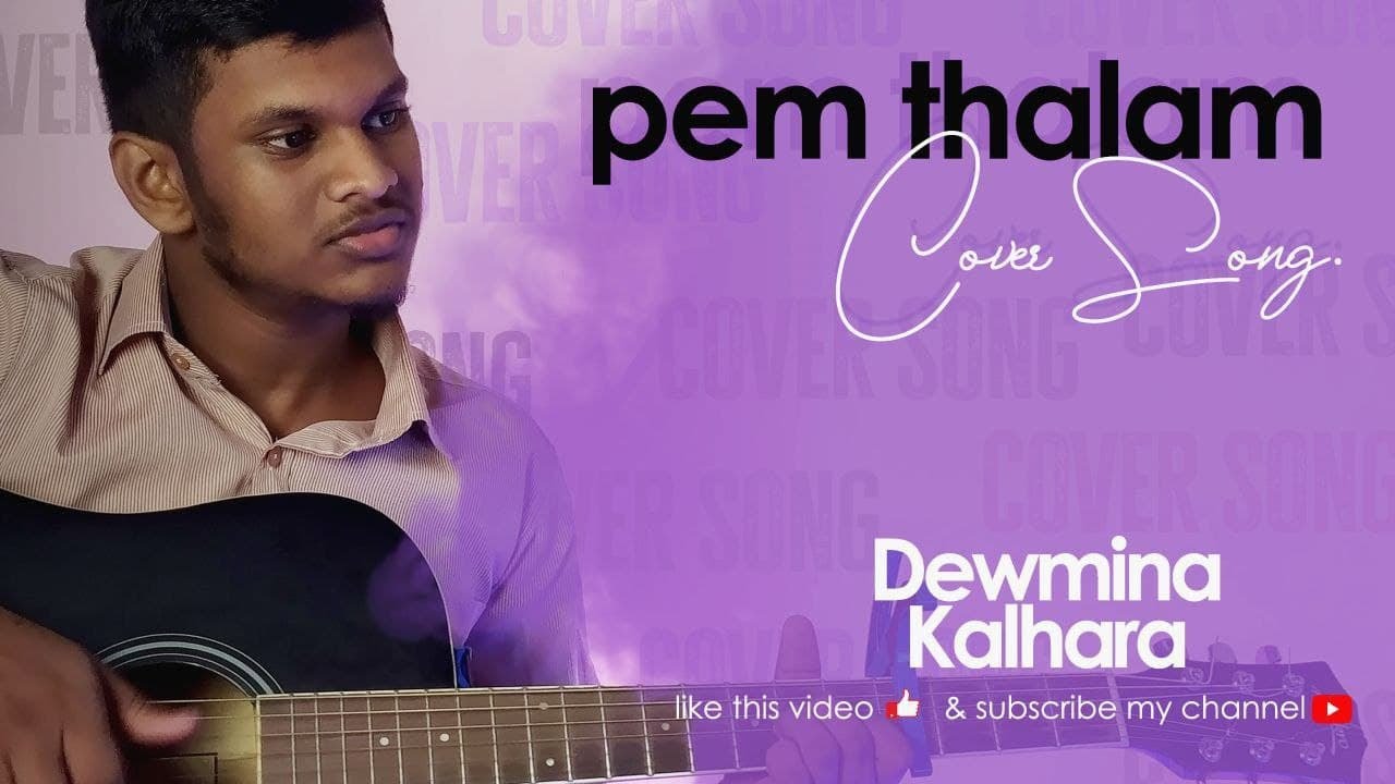 Pem Thalam|පෙම් තාලම්|#DewminAKalharA #GavinAndrew #YukiNawarathne ...