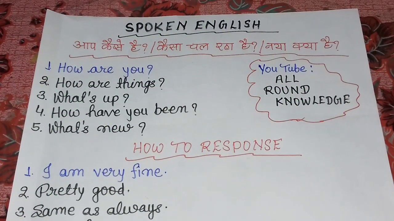 Spoken English Daily Used Sentence Basic English YouTube spoken-english-daily-used-sentence-basic-english-youtube