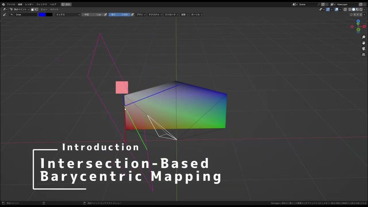 Barycentric example/バリセントリック座標を求める新しいアルゴリズム - YouTube