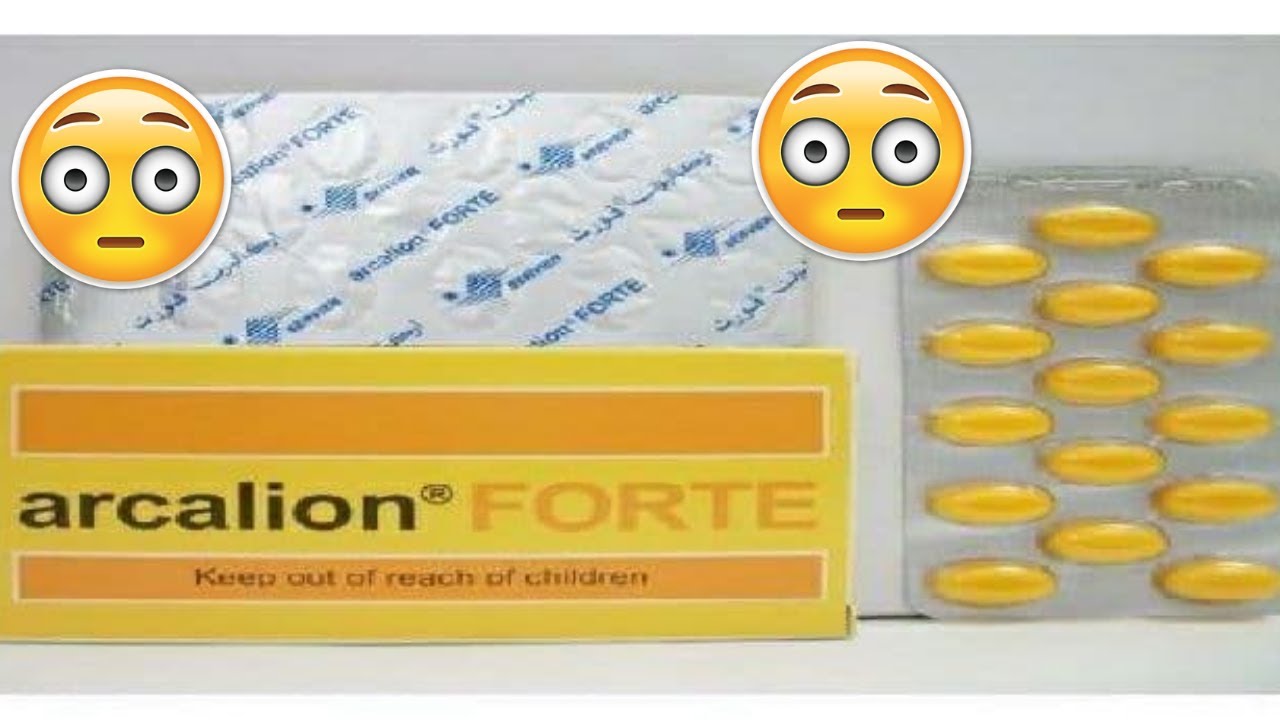 دواعي إستعمال دواء اركاليون فورت Arcalion Forte - أضراره و موانعه شرح ...