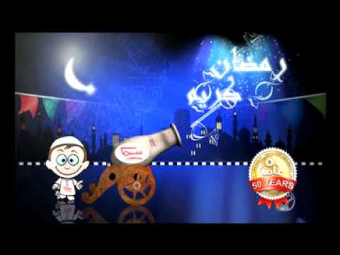 Ramadan Ad. SIMA