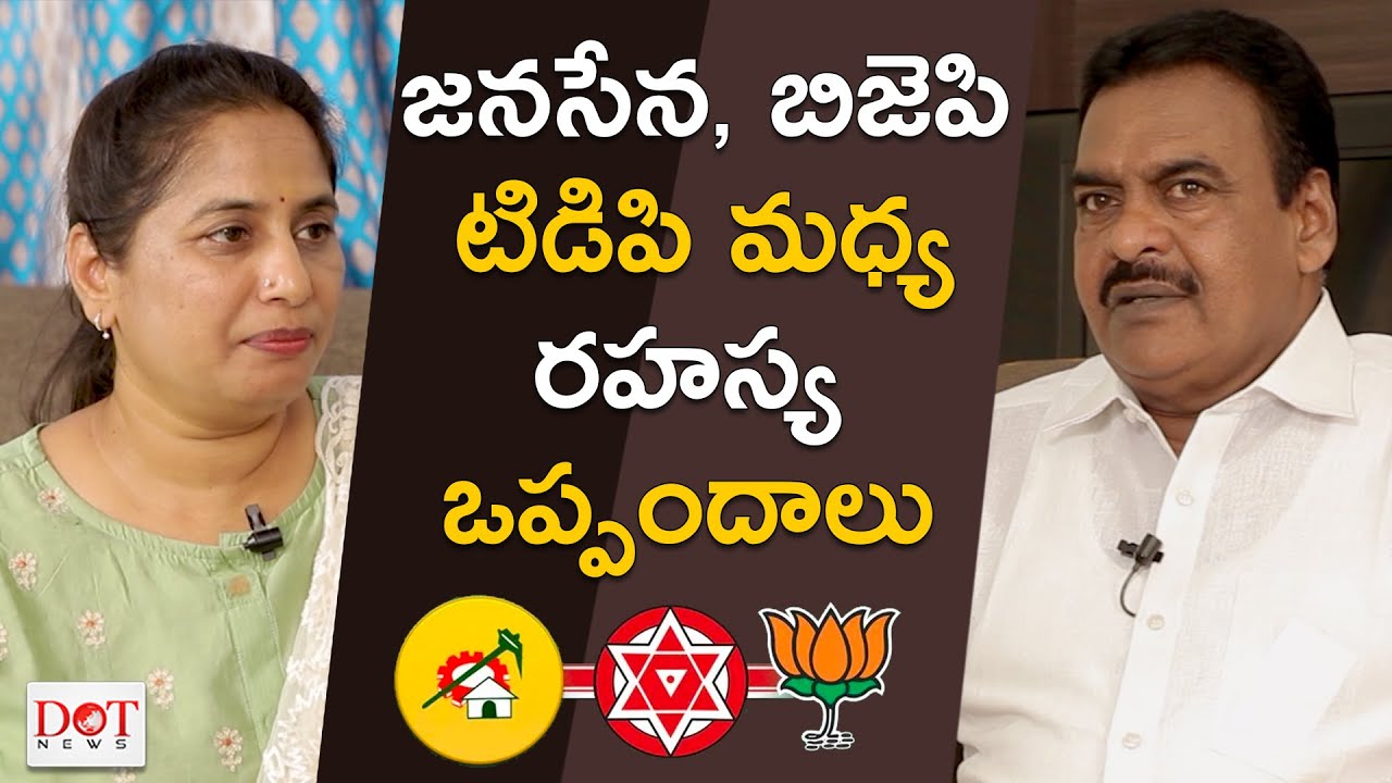 Rapaka Varaprasad Rao Interview | Janasena MLA about Commitment Among ...