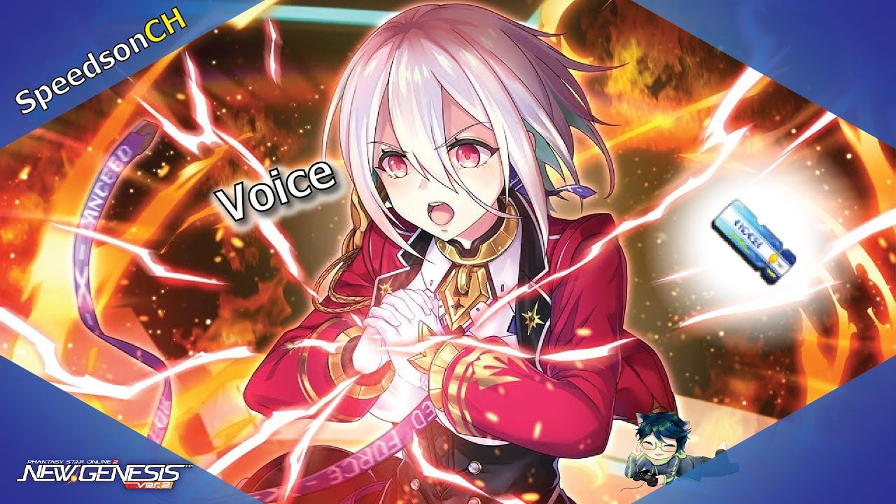 [PSO2:NGS] Voice Giselle (Idola) - YouTube