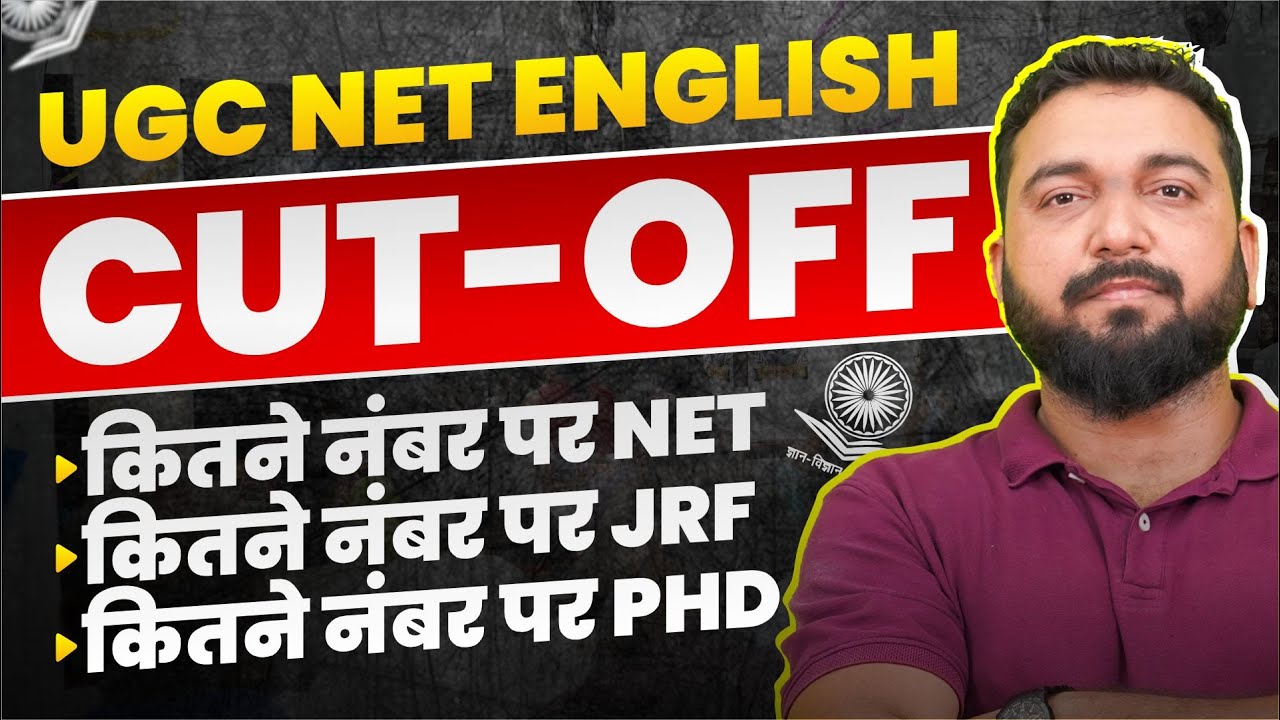 What Is UGC NET Cut Off 2025 ? Check All Category Wise CUT OFF ! How ...