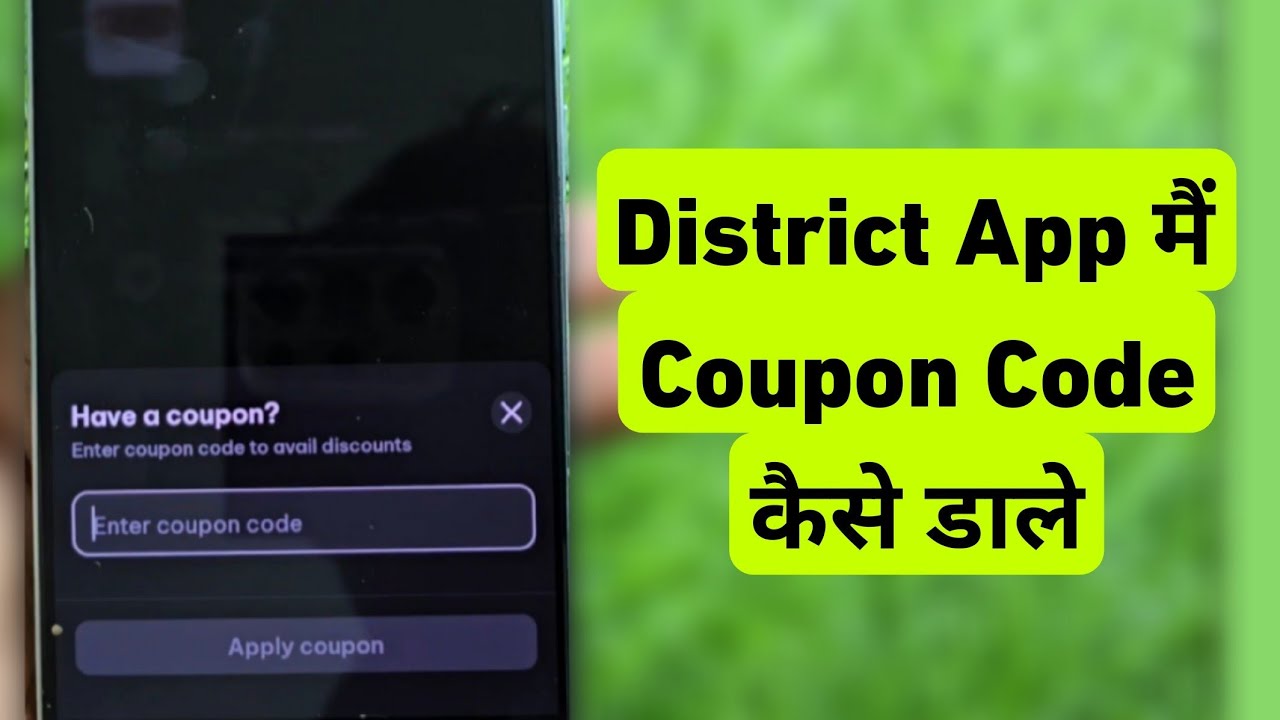 How To Apply Coupon Code In District App | District App Me Coupon Code ...