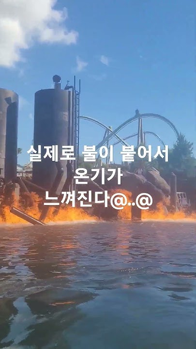 오사카 유니버셜 스튜디오 죠스 Youtube