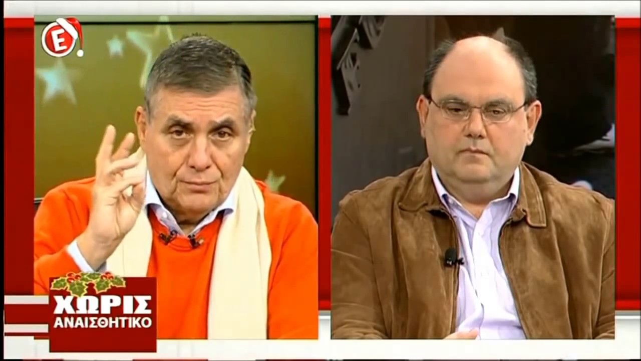 Τράγκας και Καζάκης «Χωρίς Αναισθητικό» στις 17 Δεκ 2013 - YouTube