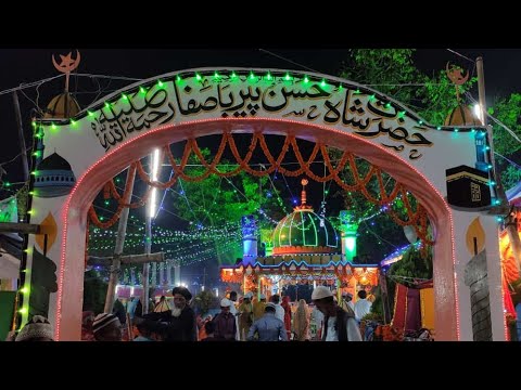 URS Darga e Hazrat sha Hassan pir wasafa R. a Hussainabad Bhagalpur ...