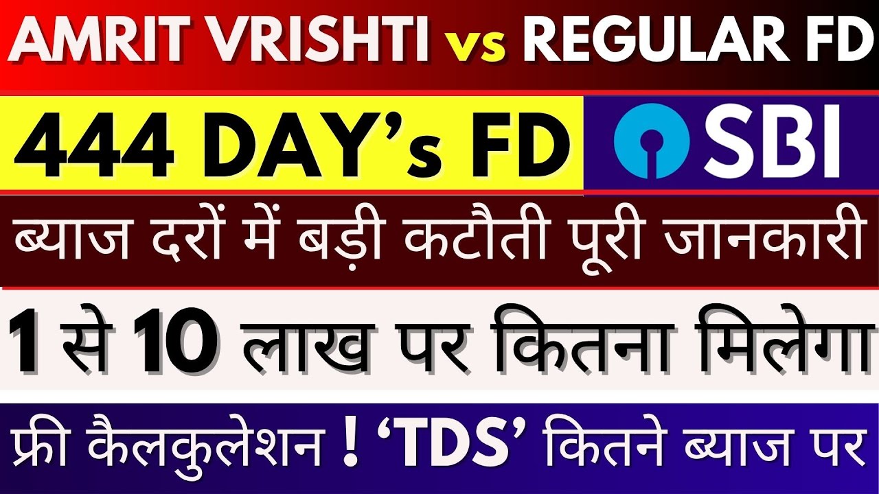 SBI Bank Interest Rates On Fixed Deposit 2025 || SBI Regular FD Plan vs ...