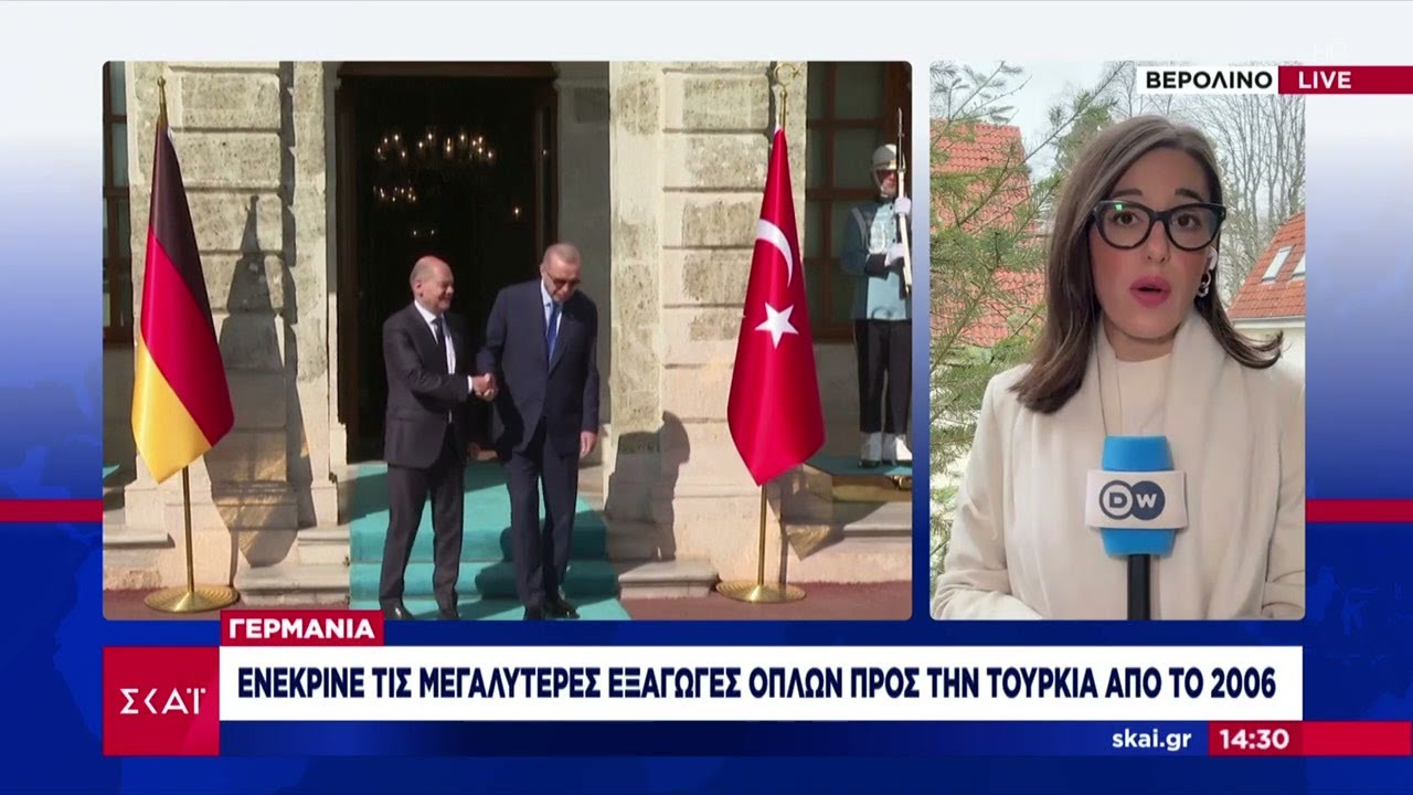 Γερμανία: Ενέκρινε τις μεγαλύτερες εξαγωγές όπλων προς την Τουρκία από ...