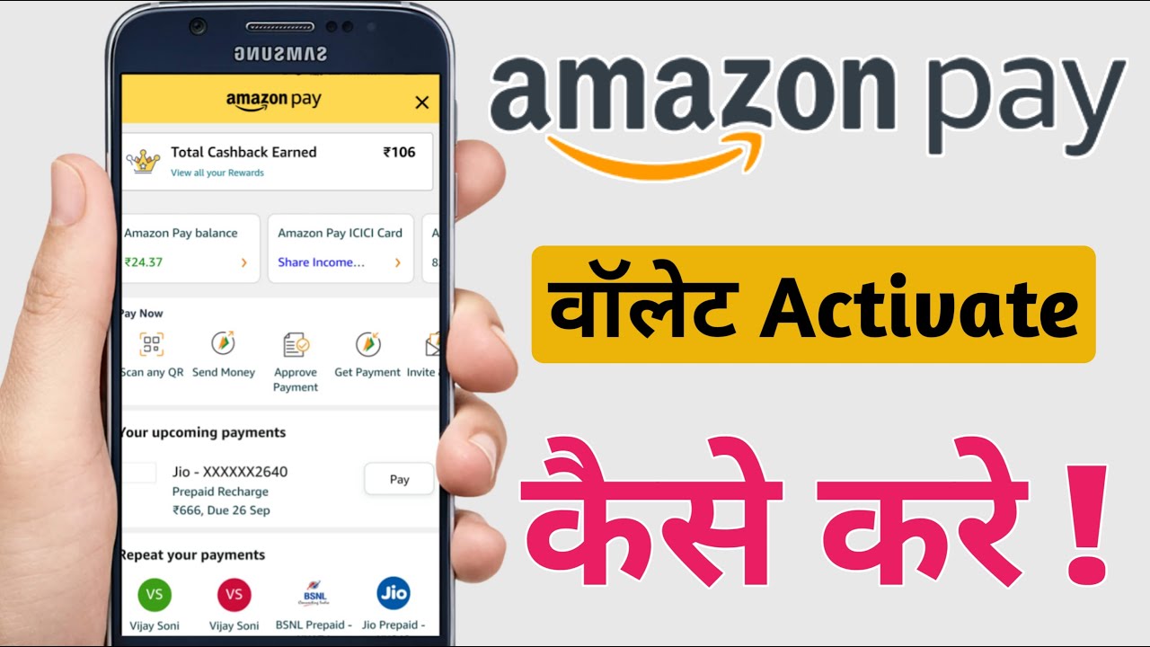 How to activate amazon pay wallet 2022 | amazon pay wallet activate ...