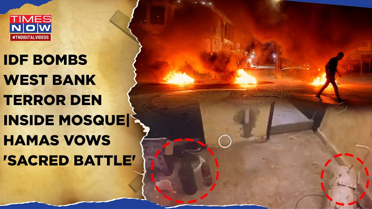 Israel Bombs West Bank Terror Den Inside Mosque| Hamas Vows 'Sacred ...