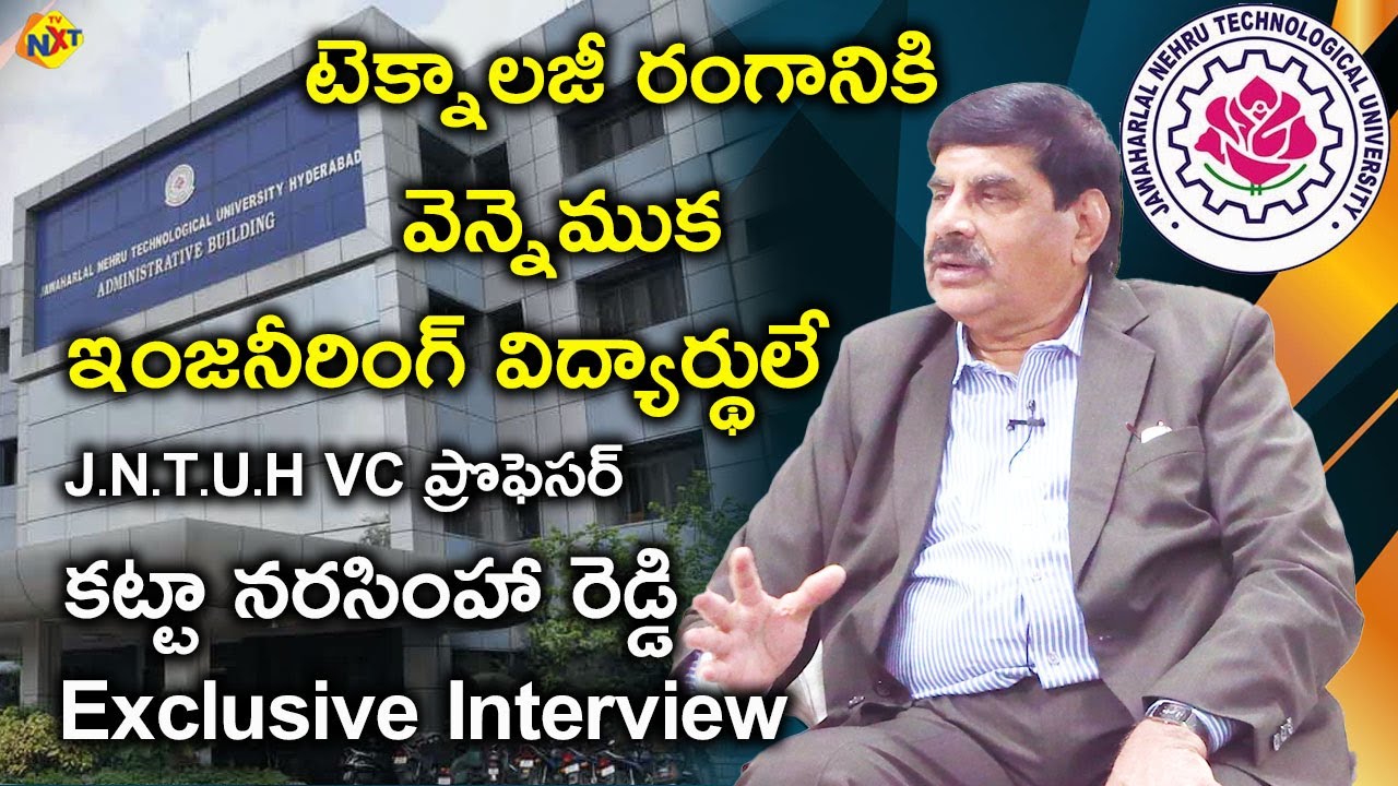 JNTUH VC Katta Narasimha Reddy Exclusive Full Interview | Celebrity ...