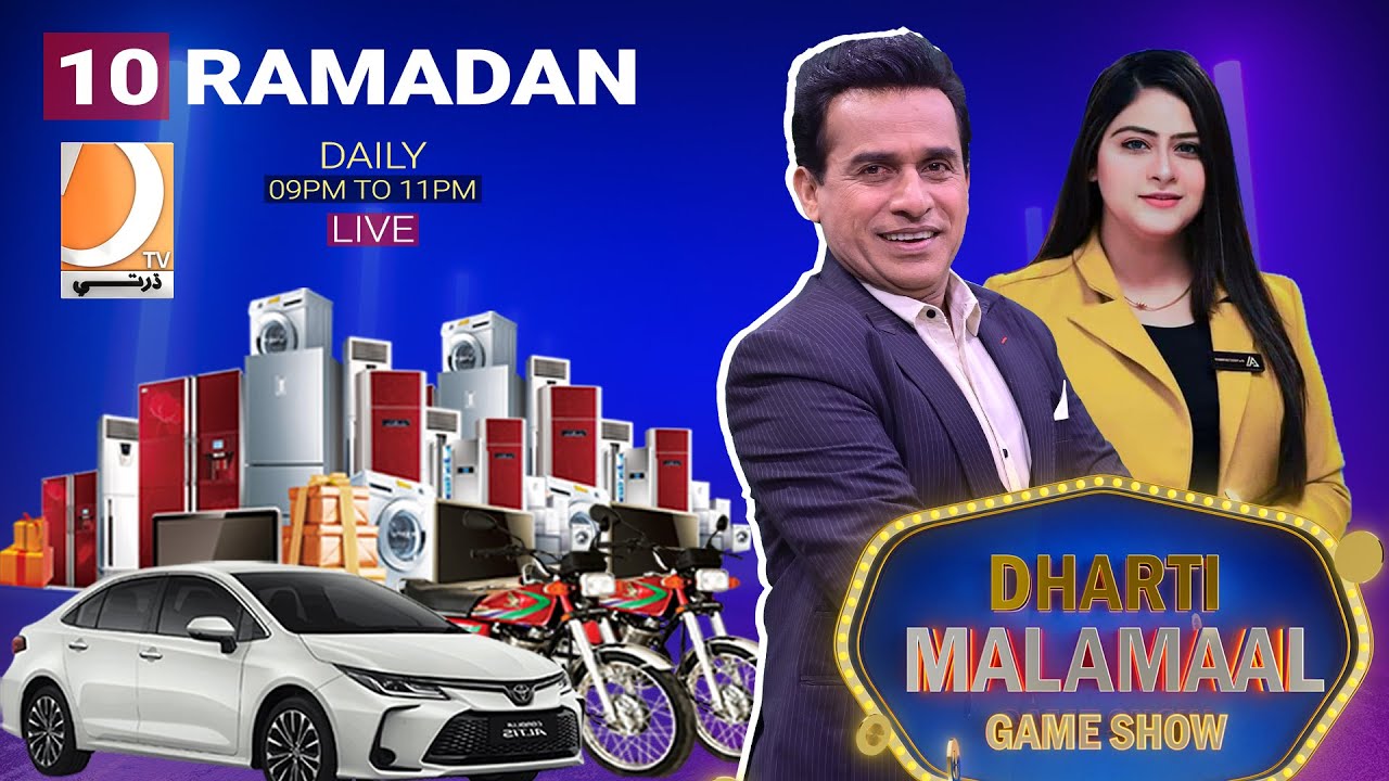 Dharti Tv Mega Game Show "Dharti MalaMaal" With Ali Gul Mallah & Nudrat ...