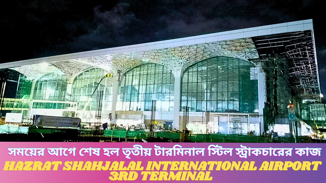 The work of the third terminal steel structure of the airport has been ...