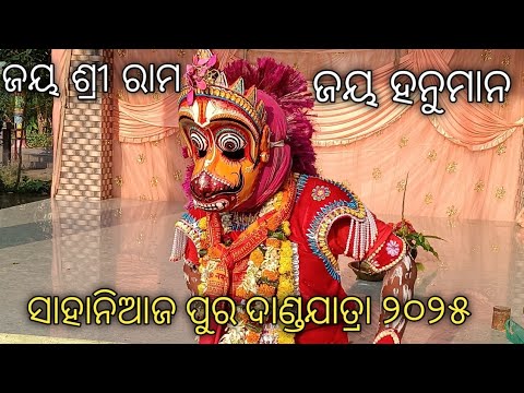 Danda jatra video 🤩 hanuman dance 💥 hanuman nacha 🔥 Jay shree Ram 🙏 # ...