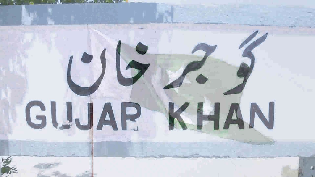 Documentary of Gujar Khan - YouTube