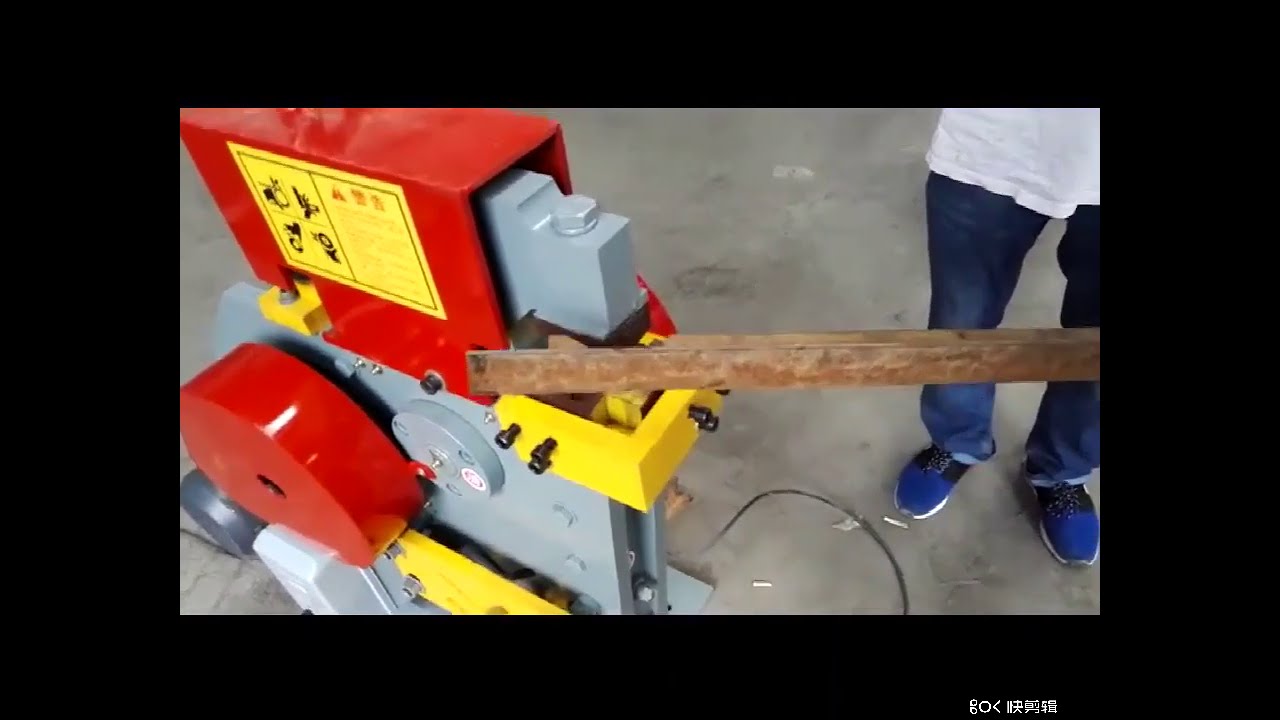 cutting & punch machine for angle iron, channel steel, steel bar - YouTube