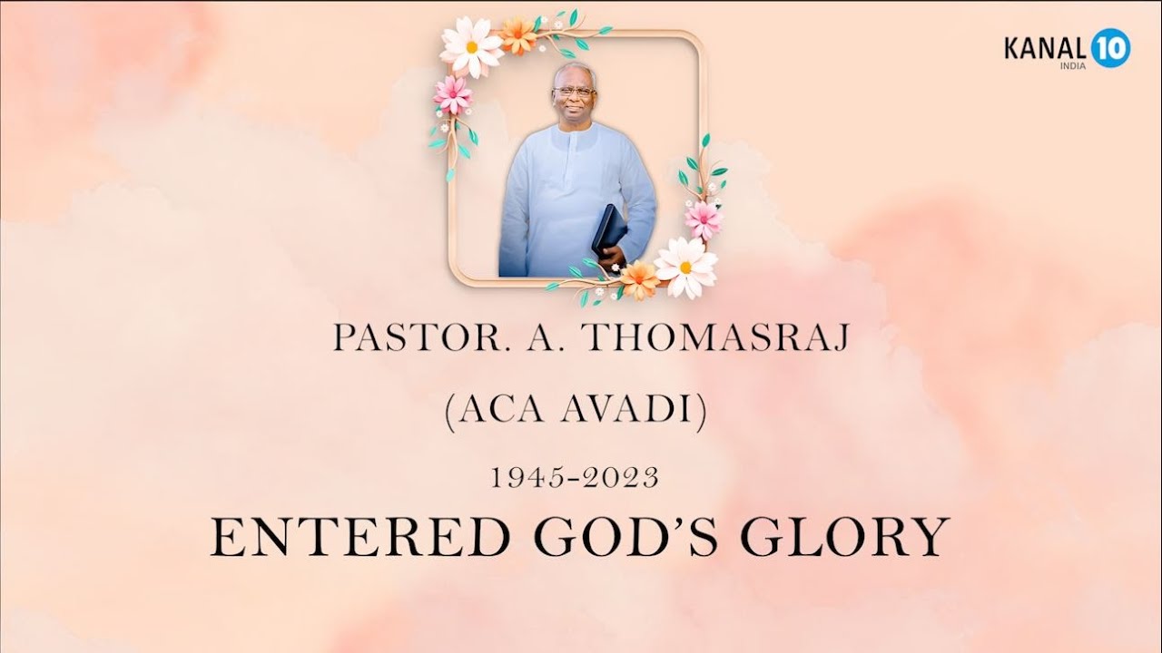 PASTOR. A. THOMASRAJ || Rip || (ACA AVADI) || 1945-2023 || ENTERED GOD ...