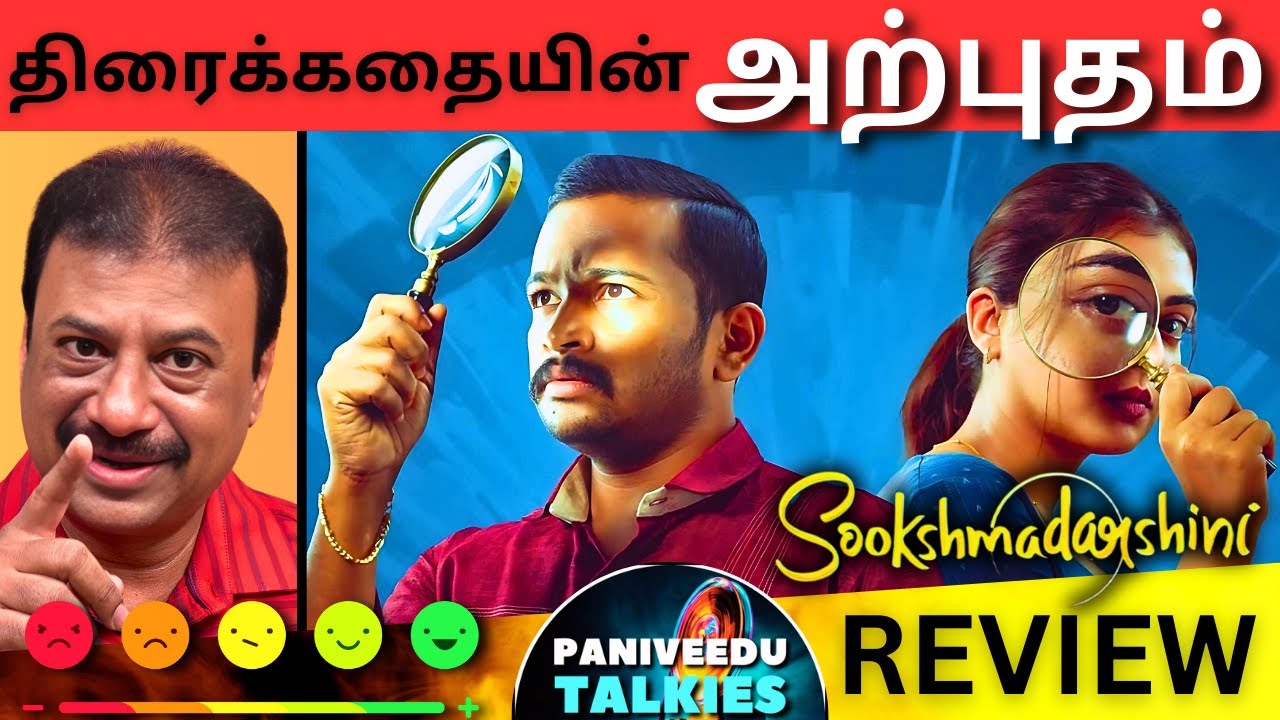 Sookshmadarshini Movie Review | Nazriya Nazim | Basil Joseph | MC ...