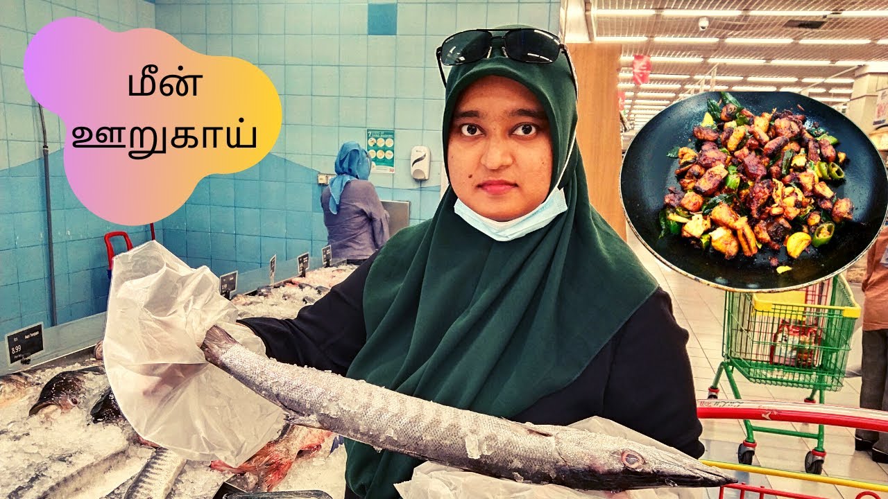 I Made Fish Pickle Inspired From London Thamizhachi Recipe Tamil Vlog ...