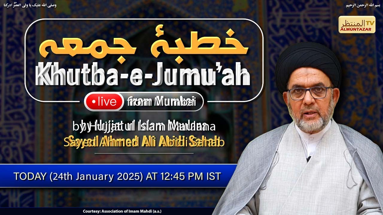 Live - Khutba e Jumu'ah - Hujjatul Islam Maulana Sayed Ahmed Ali Abidi Sahab - 24 January 2025 ...