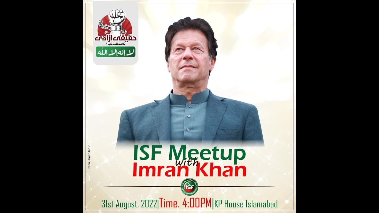 ISF meet-up with Imran khan | ISF member ship launching ceremony - YouTube