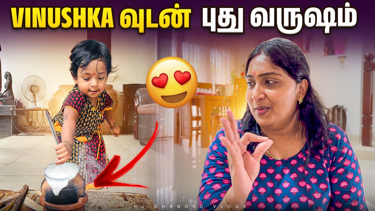 Vinushka வுடன் புது வருஷம் ️ Midhun 😍 - YouTube