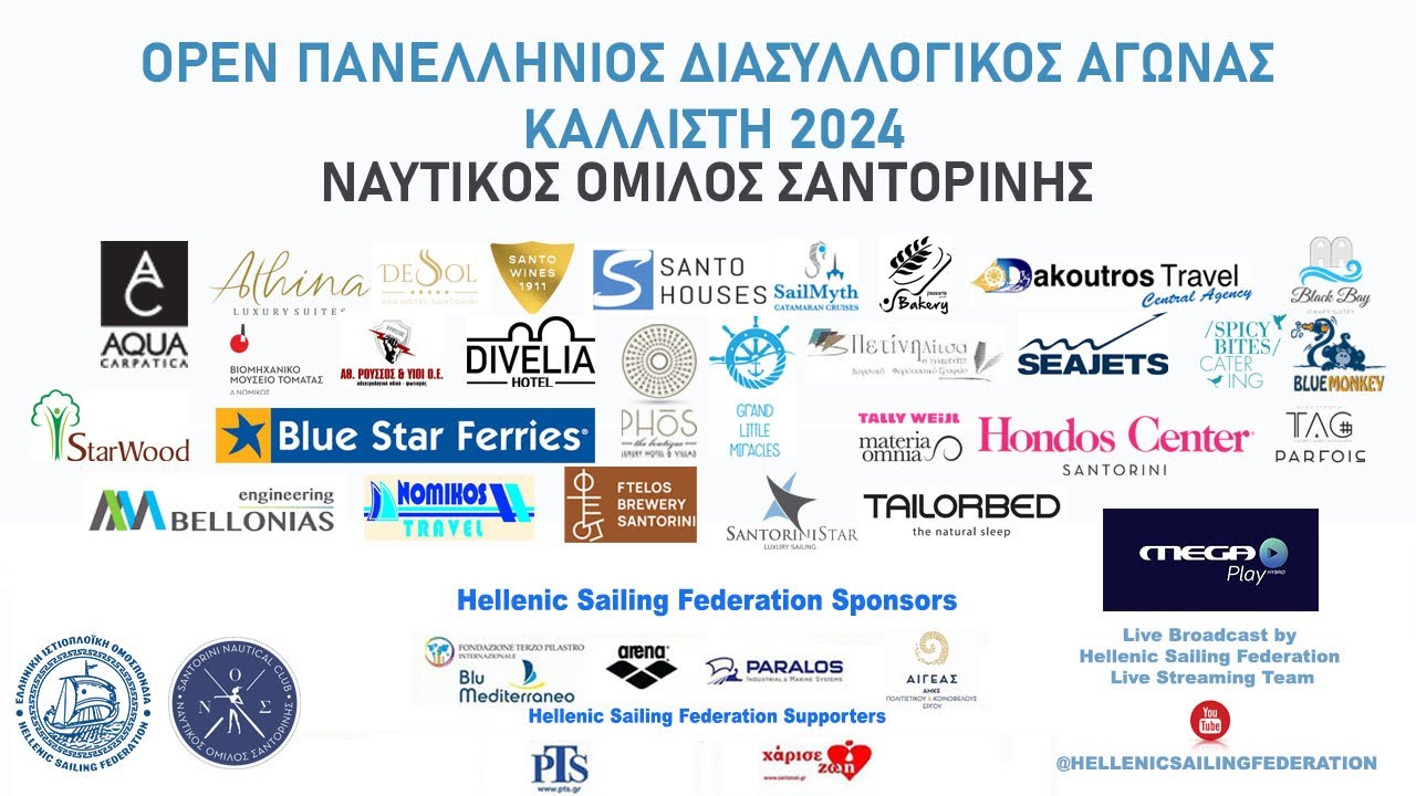 Συνεντεύξεις Στελεχών & Αθλητών - 2ος Open Πανελλήνιος Διασυλλογικός ...