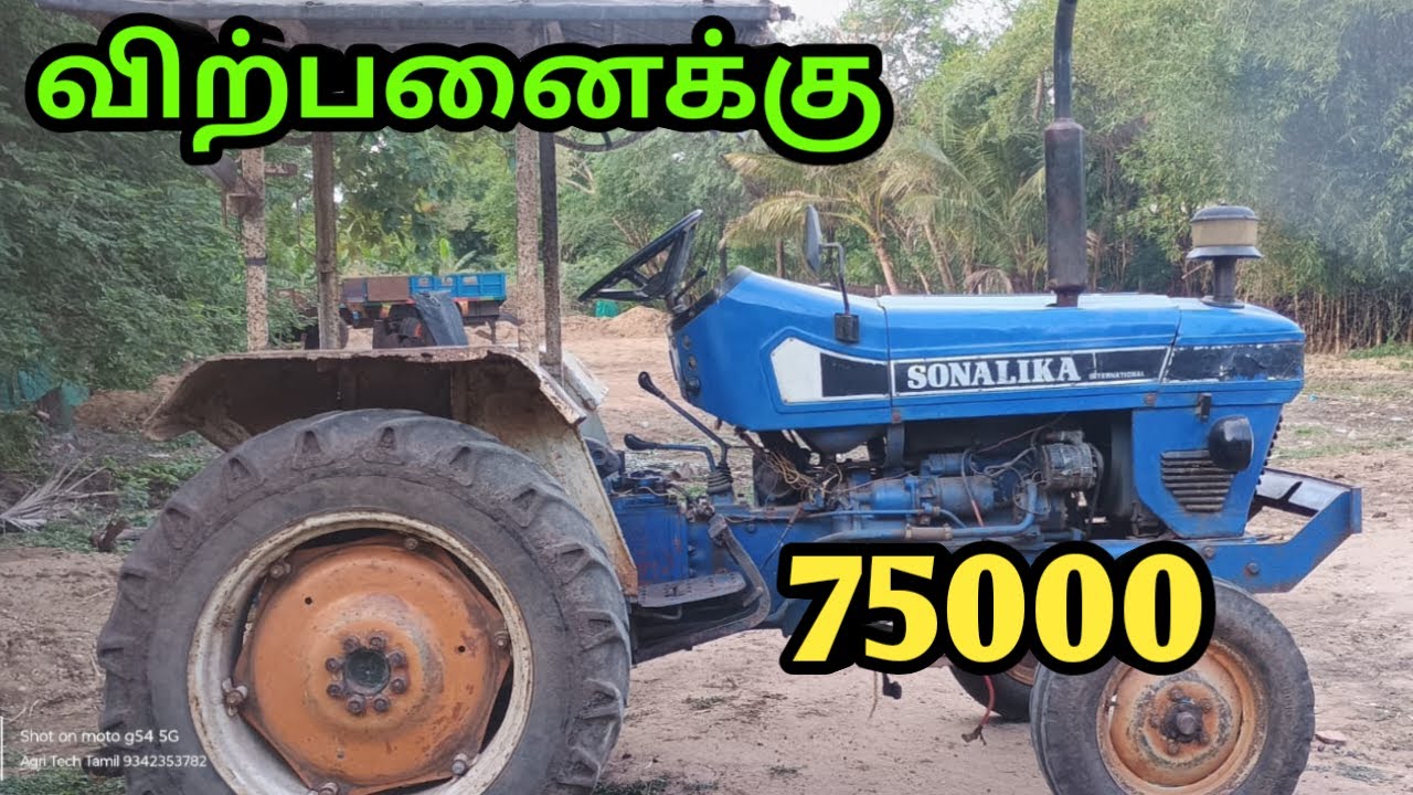 Sonalika DI 740 Sales | டிராக்டர் விற்பனை | Agri Tech Tamil - YouTube