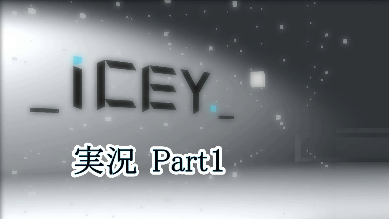 ICEY 実況1 - YouTube