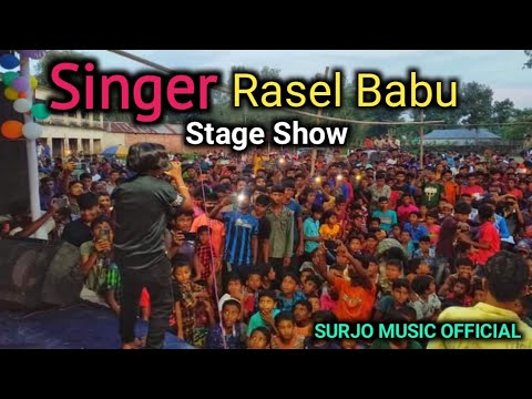 Rasel Babu New Song | Stage Show | Surjo Music Official | - YouTube