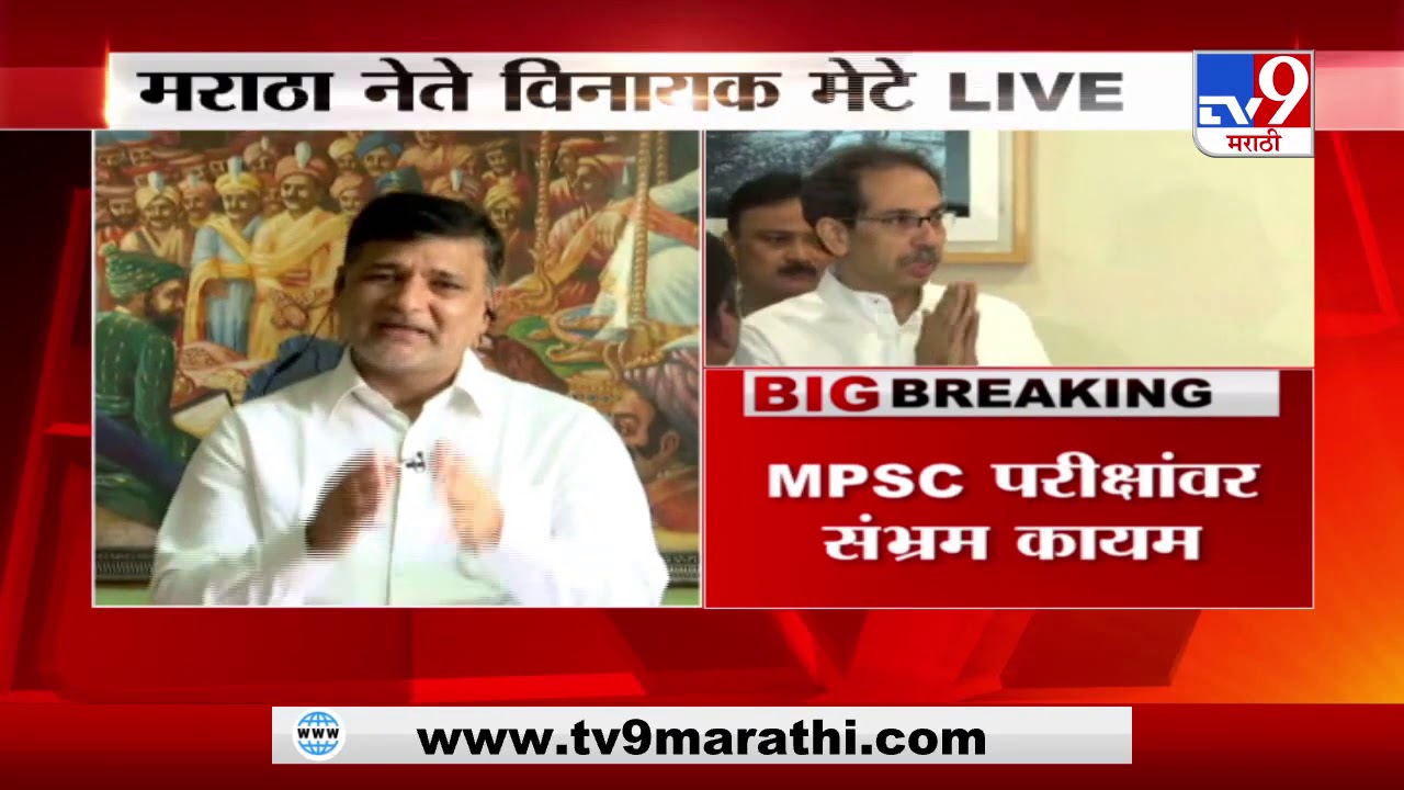 MPSC Exam MPSC mpsc-exam-mpsc