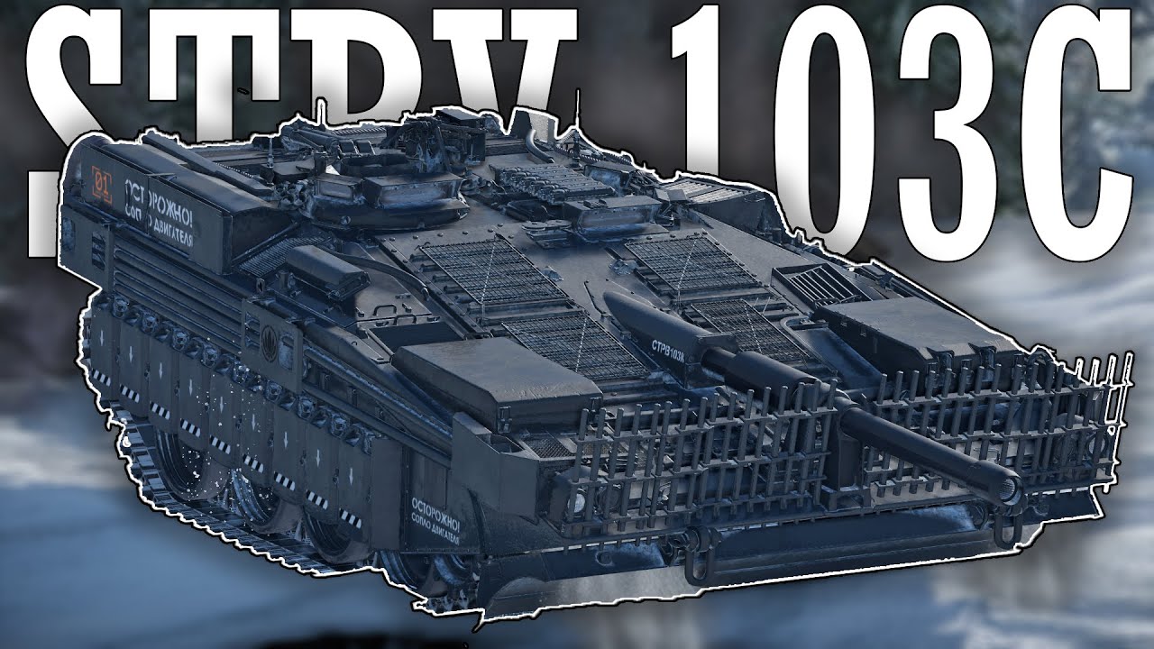 THE WEIRDEST TANK EVER - YouTube