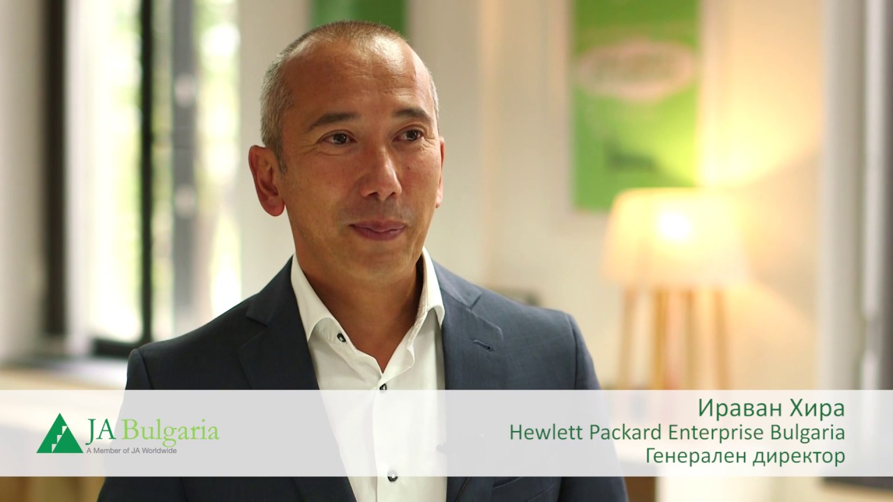 Ираван Хира, Генерален директор на Hewlett Packard Enterprise Bulgaria ...