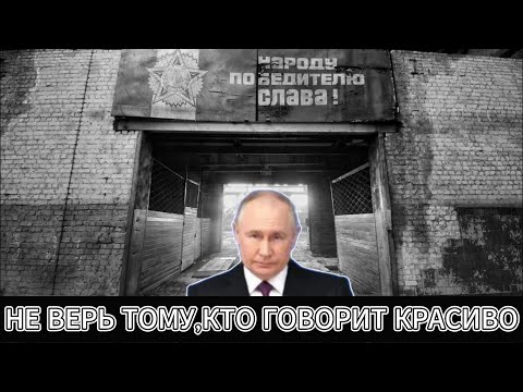 Генерал Ивашов | Не верь тому, кто говорит красиво (О. Хайям)