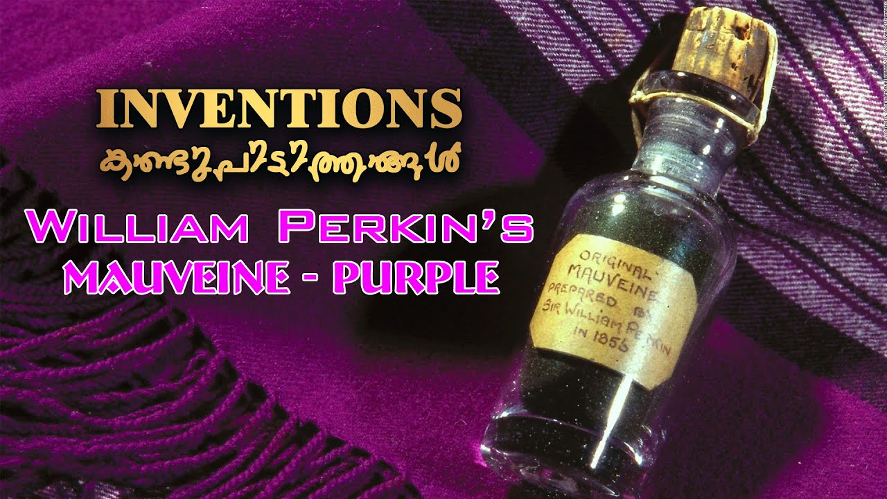 Mauveine Purple -Colour | Perkin | അബദ്ധത്തിൽ സംഭവിച്ച കണ്ടുപിടുത്തങ്ങ ...