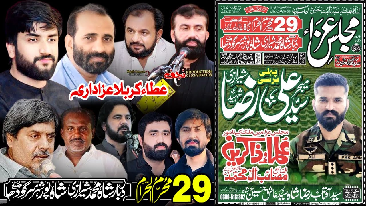 Live Majlis Aza 29 Muharram 2024 Shahpur City Sargodha #Atta_E_Karbala ...