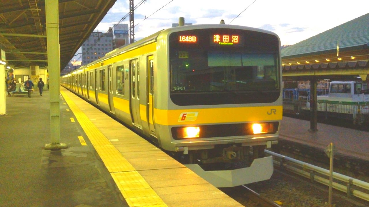 JR東日本総武線E231系B901編成 両国駅発車 - YouTube