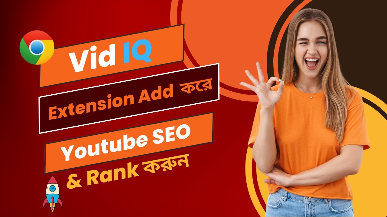 How To Install The VidIq Extension VidIQ Extension Google Chrome how-to-install-the-vidiq-extension-vidiq-extension-google-chrome