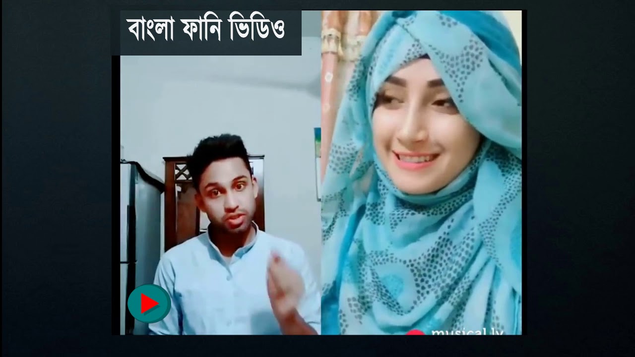 Top 5 Bangla Funny Videos | বাংলা ফানি ভিডিও - YouTube