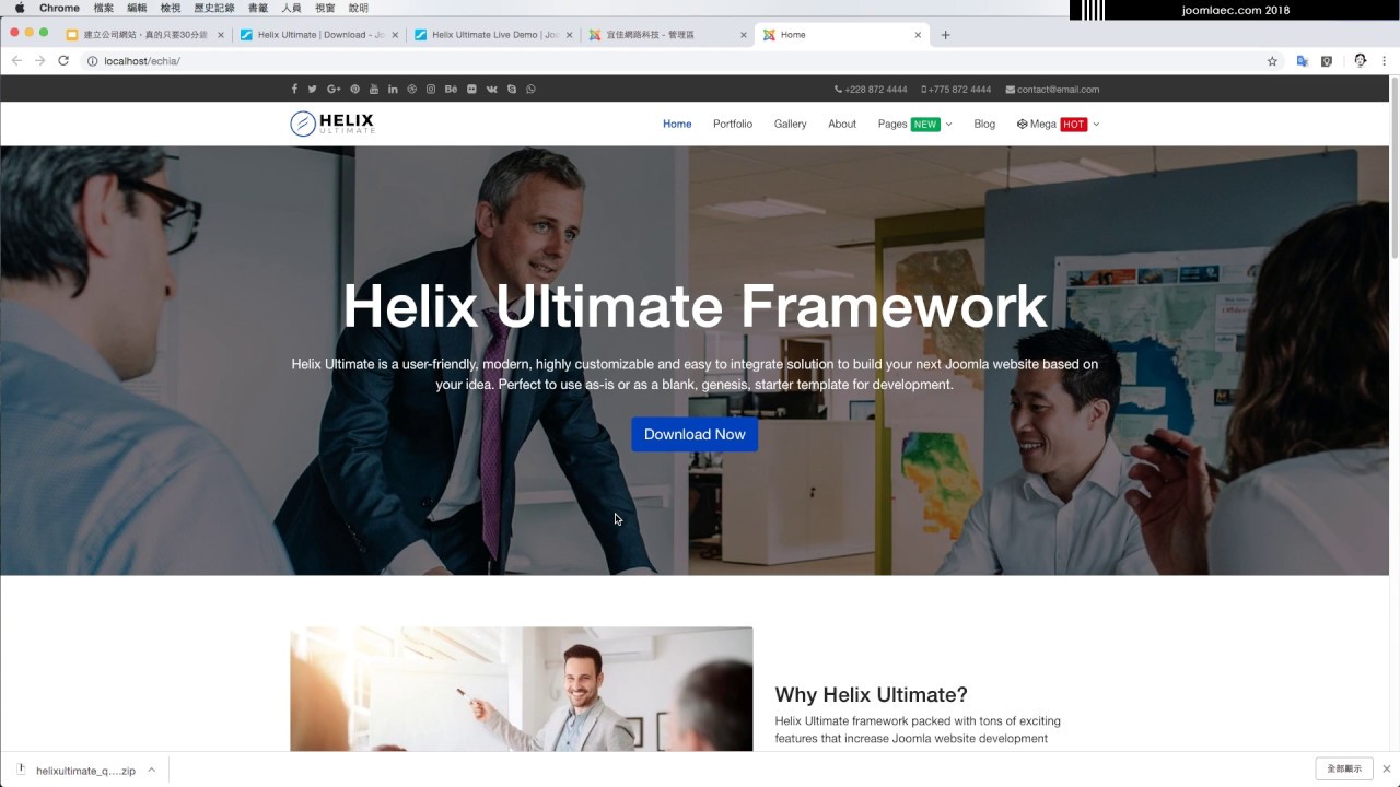 Joomla架站教學 # 安裝Helix Quickstart Pack和Akeeba Backup套件 - YouTube