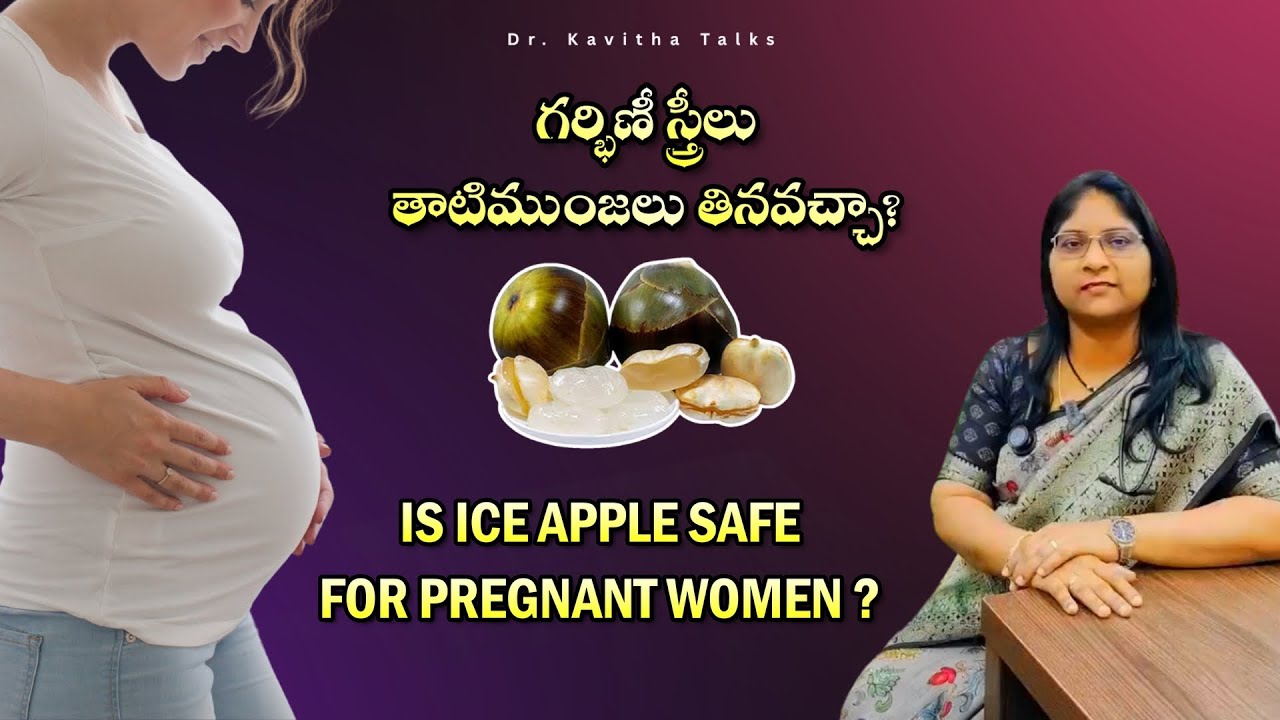 Is Ice Apple Safe for Pregnant Women? | Dr. Kavitha Talks | Keerthana Hospital - YouTube