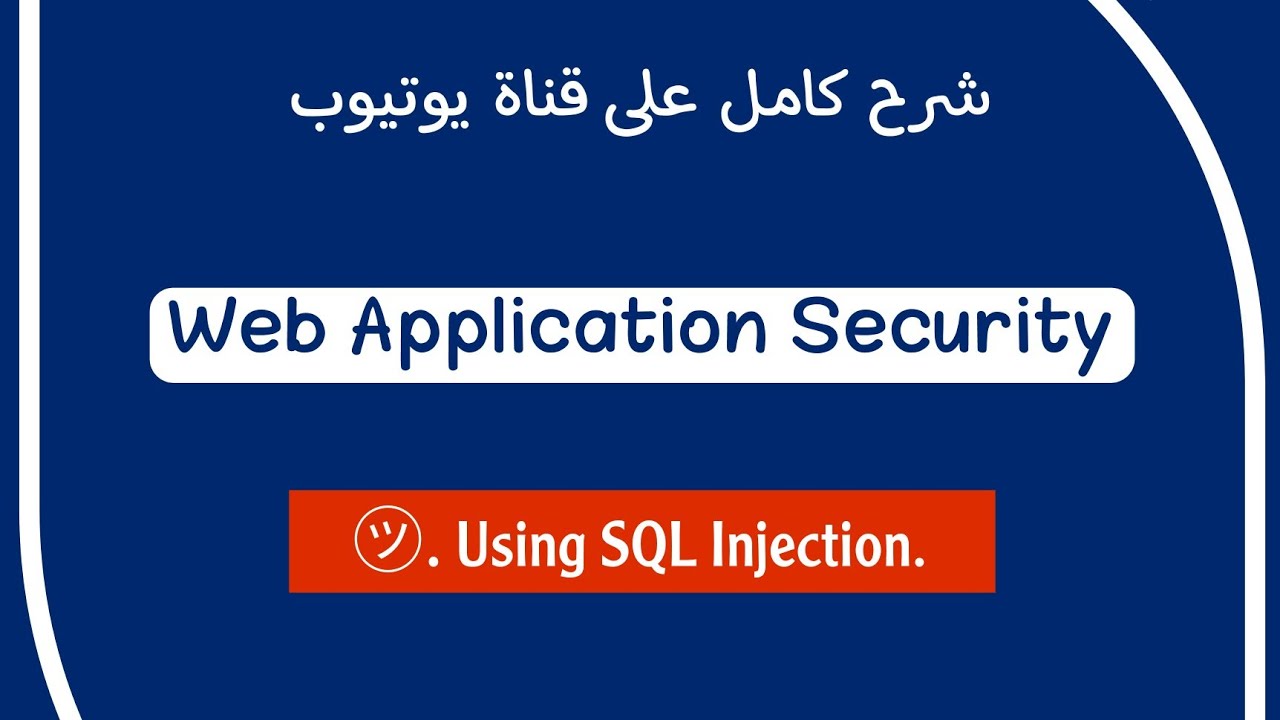 Web Application Security Sql Injection And Displaying Database Table Youtube 2285